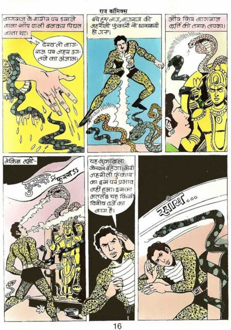Nagraj Unleashed: The Epic Tale of India's Iconic Shape-Shifter ...