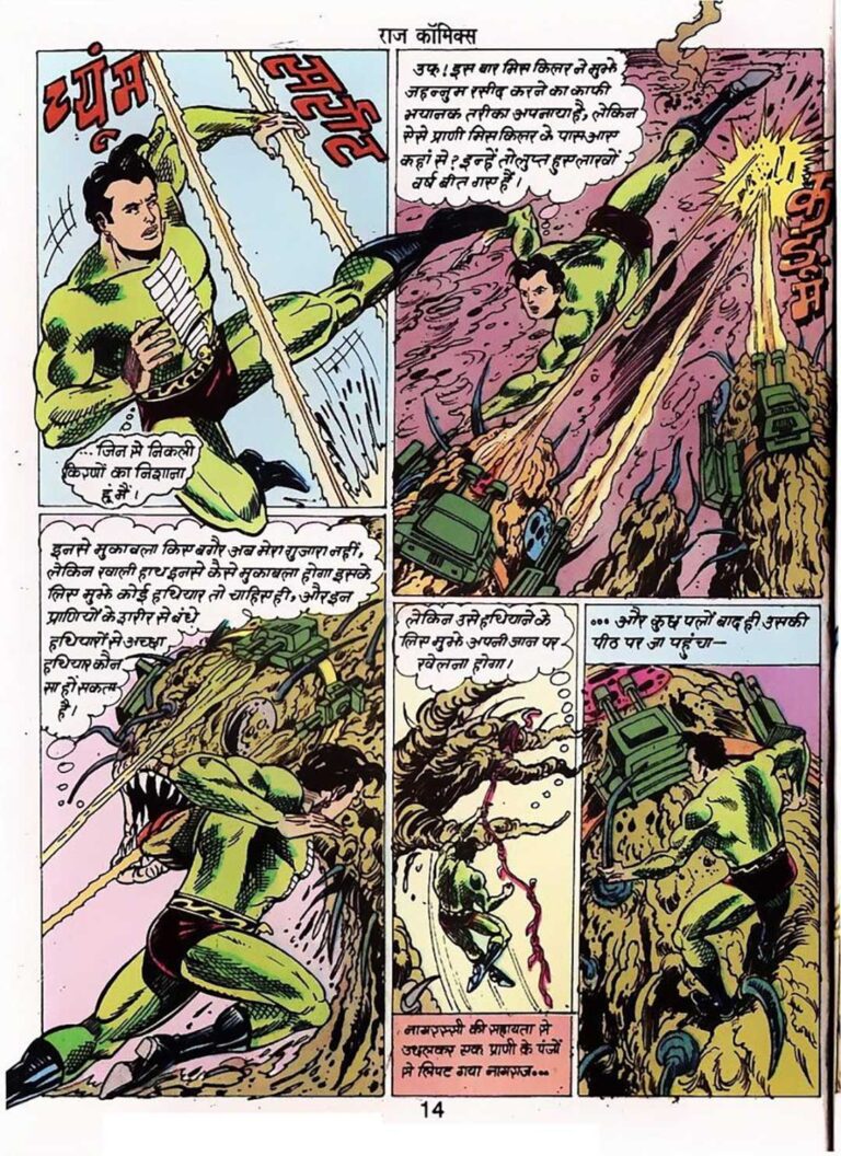 Nagraj Unleashed: The Epic Tale of India's Iconic Shape-Shifter ...