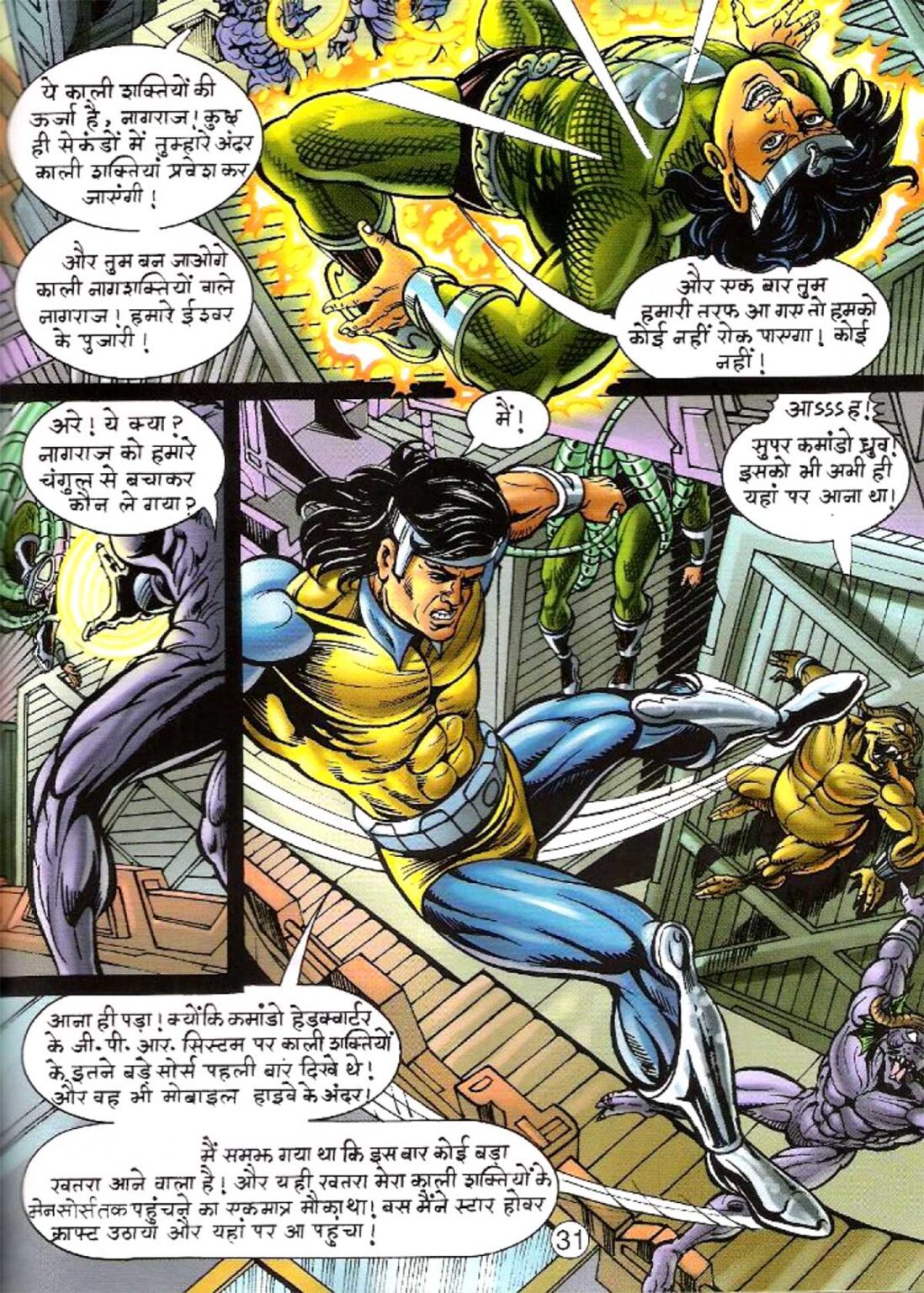 Super Commando Dhruva: The Rise from Circus Tragedy to Crime-Fighting ...